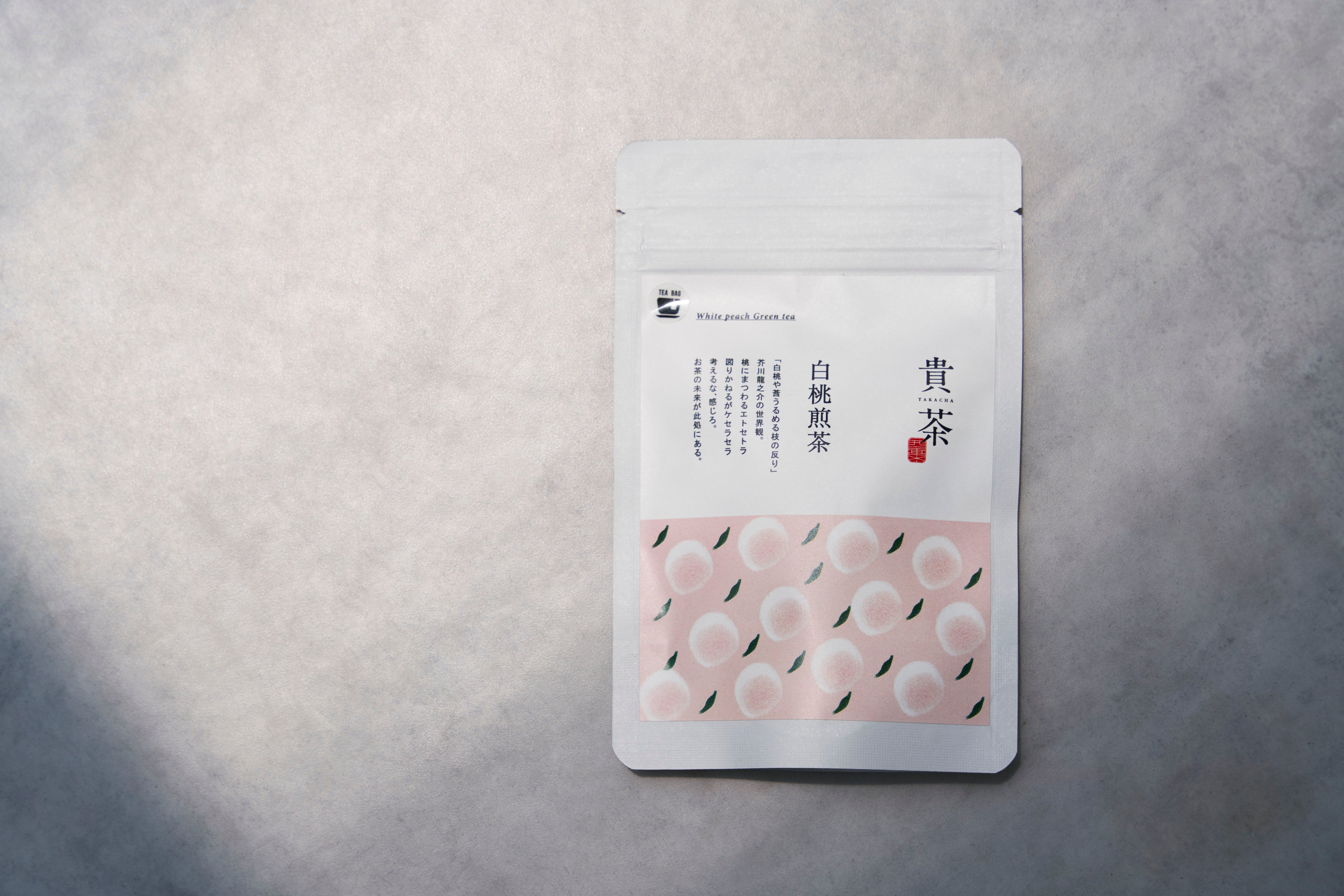 Aromatic Fruity Green Tea | Pyramid Mesh Peach Sachets - AUCTaS